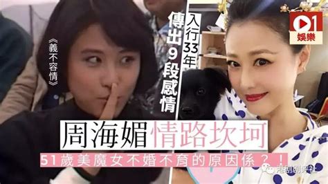 51岁前tvb花旦与拍拖十多年男友分手 不婚不育的原因是