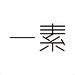 设计分享 英文版十二生肖小册子 折页 画册