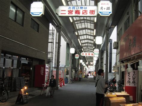 二宮商店街 神戸市商店街連合会
