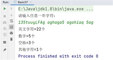 输入一行字符分别统计出其中英文字母空格数字和其它字符的个数 CSDN社区