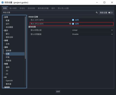 godot 4 导出安卓 android apk 知乎