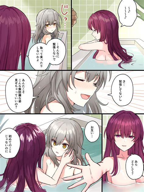 Trailblazer Stelle And Kafka Honkai And 1 More Drawn By Suzugahama