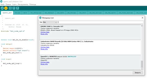 Error When Try Op3manager With Standard Op3 · Issue 65 · Robotis Gitrobotis Op3 · Github