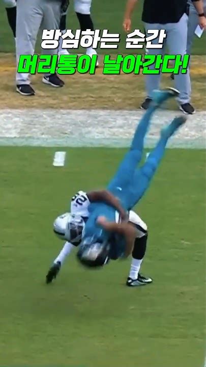 미식축구 선수가 목이 굵어야 하는 이유 Youtube