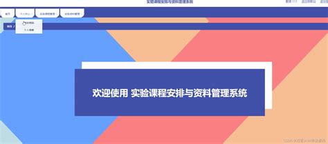 97个逆天java计算机毕业设计项目大全，值得一看逆天毕设 Csdn博客