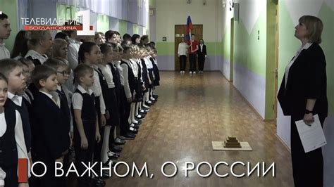 Еженедельные уроки «Разговоры о важном Youtube