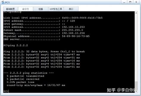 GRE over IPSec VPN配置案例 知乎