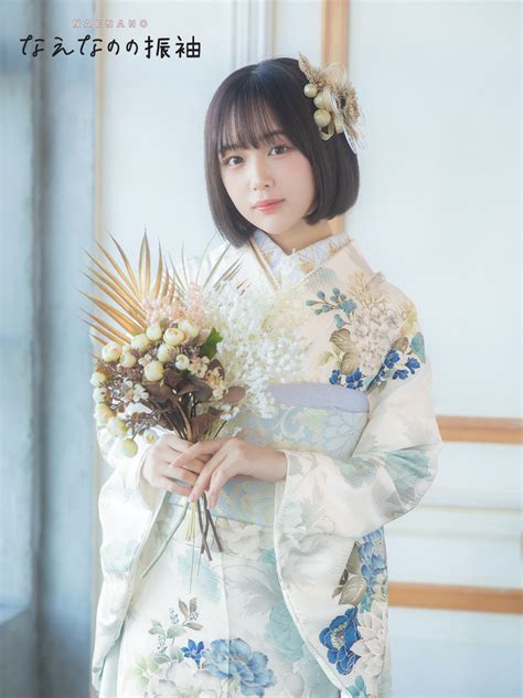なえなのの振袖｜丸上振袖コレクション なえなのが着こなす、かわいい振袖！