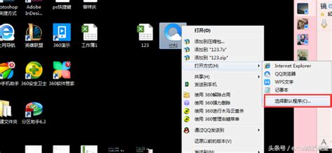 如何快速excel转word怎么把excel转成word 正数办公 如何快速excel转word怎么把excel转成word 正数办公