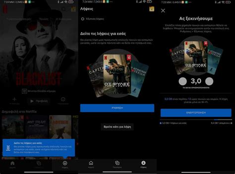 Netflix A Very Useful New Feature For Offline Content Tracking Made