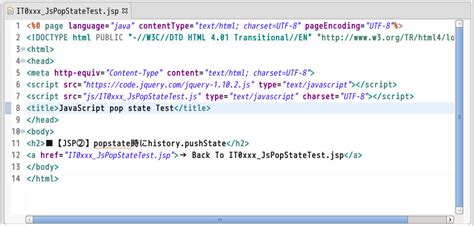 JavaScriptでpopstateイベントが動かない発動タイミングやサンプルプログラムをご紹介 Rainbow Engine
