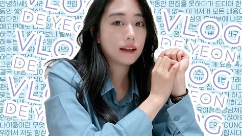 공무원 브이로그 • 나이가 든다는 건 • 이번 영상은 잡탕 브이로그 • 동생이랑 주말 쇼핑 • 야근하던 출퇴근 기록 • 지금은 칼퇴중 • Vlog • In My