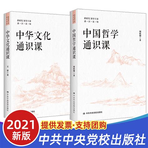 看不见的闪光灯摄影大师的用光秘诀摄影用光入门教程书籍美国纽约摄影学院教材人像风光手机摄影的艺术后期基础构图学曝光教程 虎窝淘