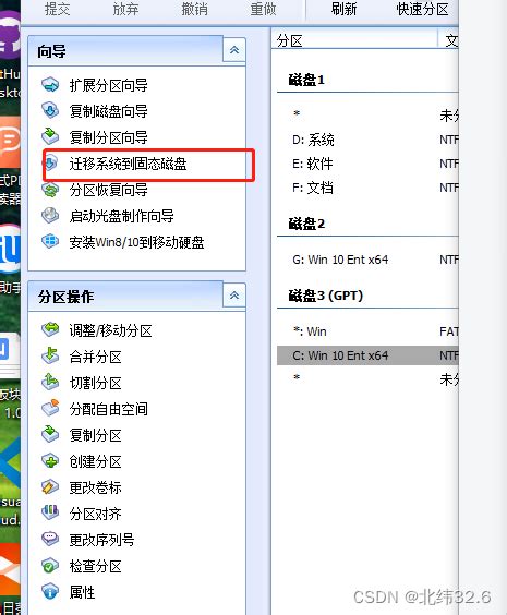 彻底解决c盘不够用的问题（windows 10） d盘压缩卷无法给c盘 csdn博客