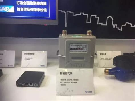 苏州城市建设投资发展有限责任公司 苏州燃气集团自主研发新型NB IoT智能燃气表 人工抄表将成历史