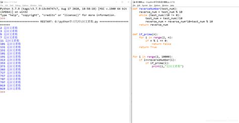 Python从入门到精通（第三篇，基础篇）求100 10000的所有回文素数 Csdn博客
