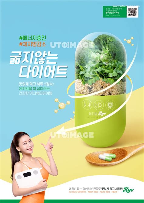 이너뷰티 005 PT077 유토이미지 그래픽 그래픽 인쇄 편집 인쇄편집 합성 편집포토 배경 백그라운드 포스터