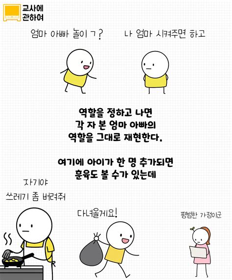 영유아 교사에 관하여 어린이집 유치원 Added A New Photo 영유아 교사에 관하여 어린이집 유치원