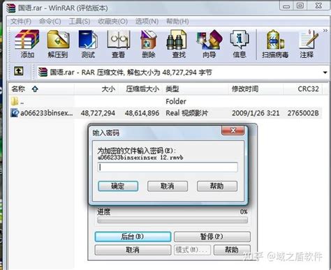 怎么给文件加密这3种方法可以了解一下详解 知乎