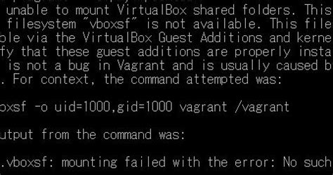 iroiro Mounting failed with the error No such deviceとかいうエラーがでて共有フォルダー
