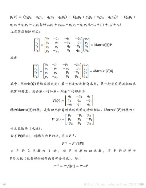 Mpu6050姿态解算原理mpu6050姿态解读 Csdn博客