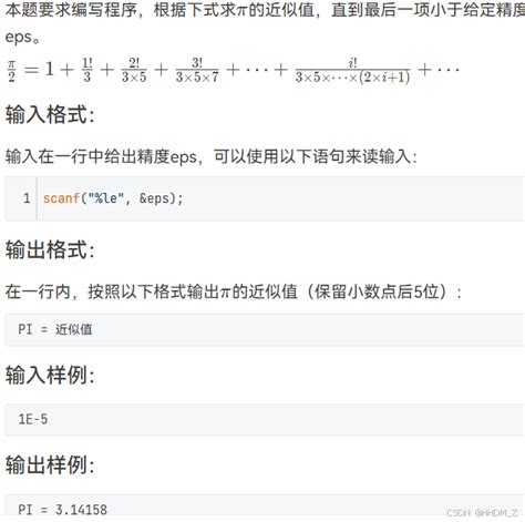 学习新篇章——day5 Csdn博客