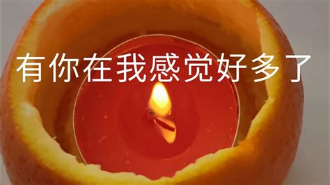 有你在我感觉好多了。高清1080p在线观看平台腾讯视频