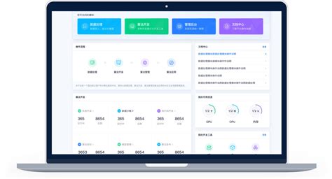 极视角 开创ai视觉算法商城