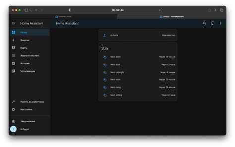 Home Assistant Docker Container Io Home