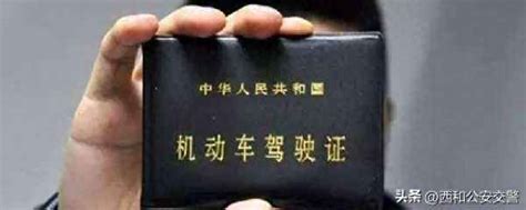 B1驾驶证需要什么条件—b1驾驶证需要什么条件 汽车资讯 华网