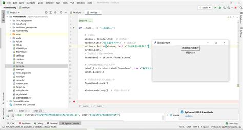 Python Gui编程tkinter，python Tk、frame、toplevel用法 Csdn博客