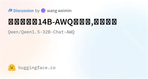 Qwenqwen15 32b Chat Awq · 推理速度比14b Awq慢很多是否正常