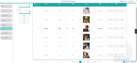 基于pythonflask框架的继电故障诊断专家系统（开题程序论文） 计算机毕设故障诊断 软件框架 Csdn博客