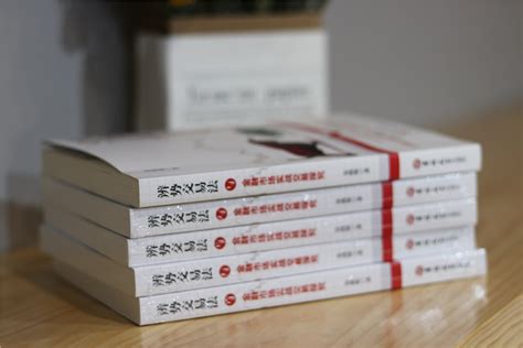 辨势交易法