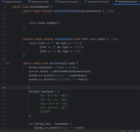 栈：数据结构中的后进先出之道 Csdn博客