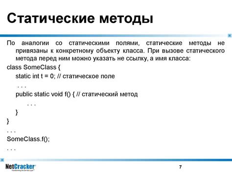 Java метод в методе Можно ли в Java сделать метод внутри метода