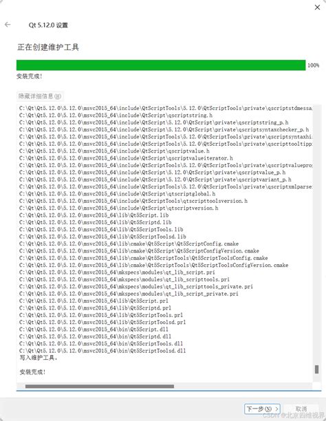 vs2017 qt5 12 0开发环境配置教程 vs2017 qt csdn博客