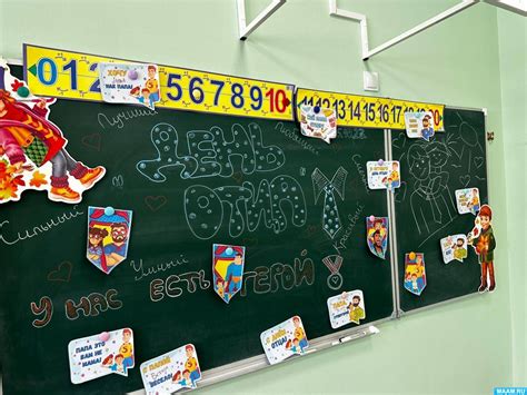 Фотоотчет о мероприятии к Дню отца Медаль для папы 6 фото