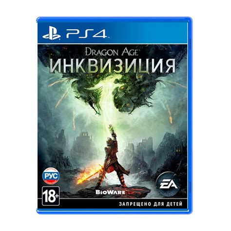 Купить Dragon Age™: Инквизиция в Бишкеке | GAMESTORE | ИГРАЙ С НАМИ