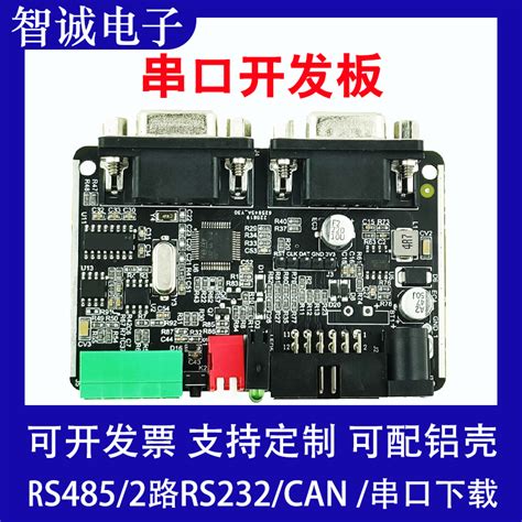 Stm32f103c8t6引脚图及功能价格stm32f103rct6报价十大stm32f103zet6芯片介绍排行榜stm32f103最小系统原理图购物优惠券领取 Qq七彩网