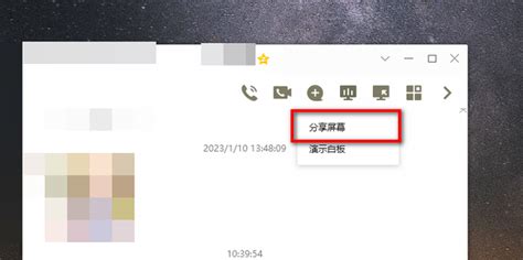 电脑qq怎么共享屏幕 360新知