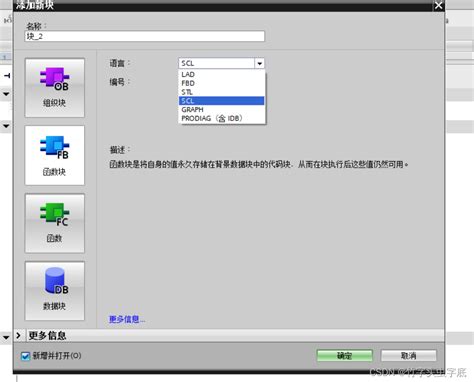 Plc课设编程实例：红绿灯控制系统plc红绿灯编程 Csdn博客
