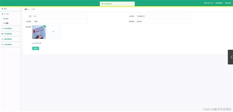 【附源码】计算机毕业设计在线航班订票系统（javaspringbootmysqlmybatis论文） Csdn博客