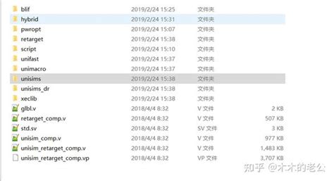xilinx原语的questasim modelsim仿真方法 知乎