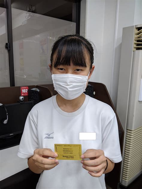 本当におめでとう！！ 立志のそろばん