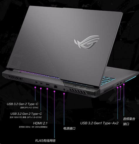玩家国度笔记本电脑 ROG 玩家国度 魔霸7 Plus 17 3英寸锐龙9游戏本笔记本电脑 R9 7940HX 液金导热 16G多少钱 什么值得买