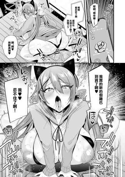 C103 Omakebon Shiri Asobi C103附錄本 遊戲 Nhentai Hentai Doujinshi And