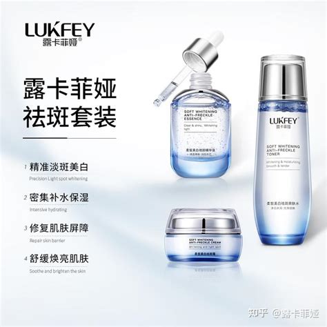 祛斑效果最好的排名第一，618抢先预告！ 知乎