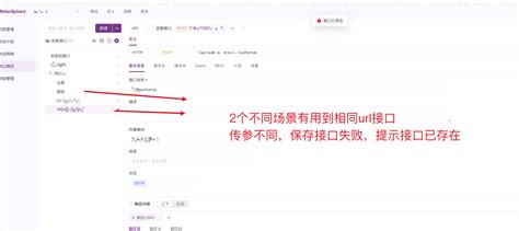 接口测试，多个不同模块都使用相同url接口，但请求参数不同，保存接口失败。这个bug 需要判断是否是否是相同模块的接口 Metersphere 社区论坛 Fit2cloud 飞致云