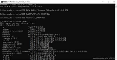 jdk配置完验证不成功 windows2019 jdk11 安装后 验证失败 csdn博客